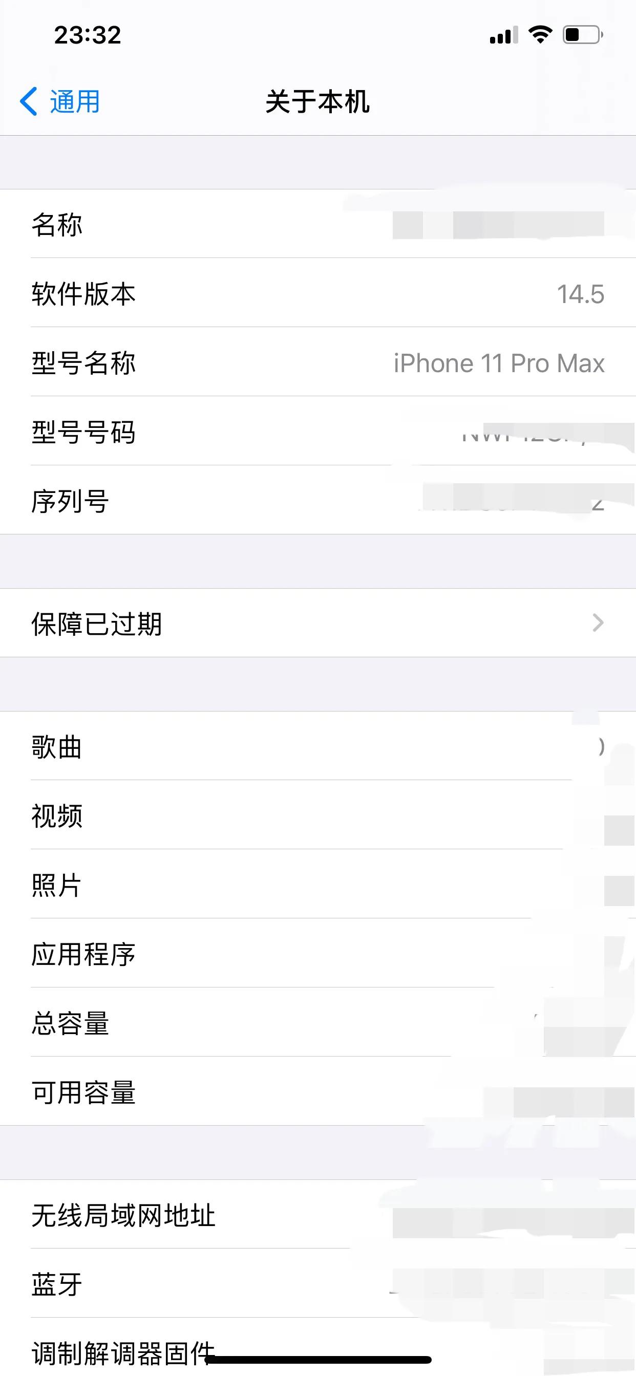 【iPhone 11promax從ios13.6更新ios14.5，流暢度可玩性明顯提升】 - 頭條匯