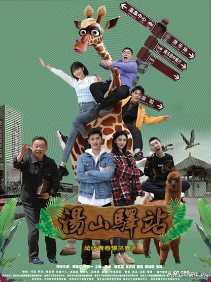 Cinematic movie "Dangerous Life" starts shooting, and it is expected to ...