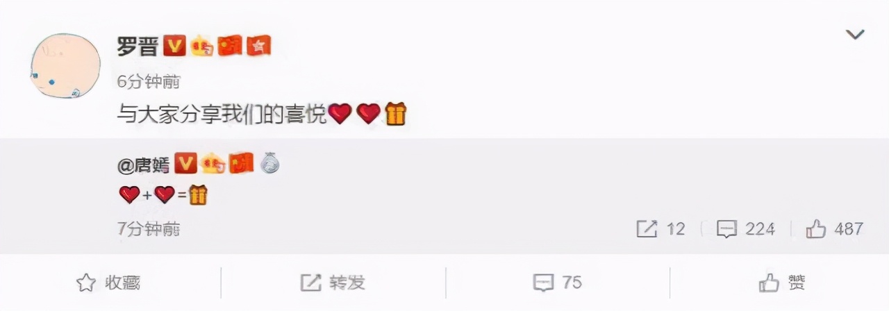 Tang Yan's back view of her daughter wishing a happy Children's Day ...
