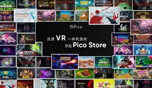 "All-in-one sports VR" landed on Pico Store, 10 sports items ignited ...