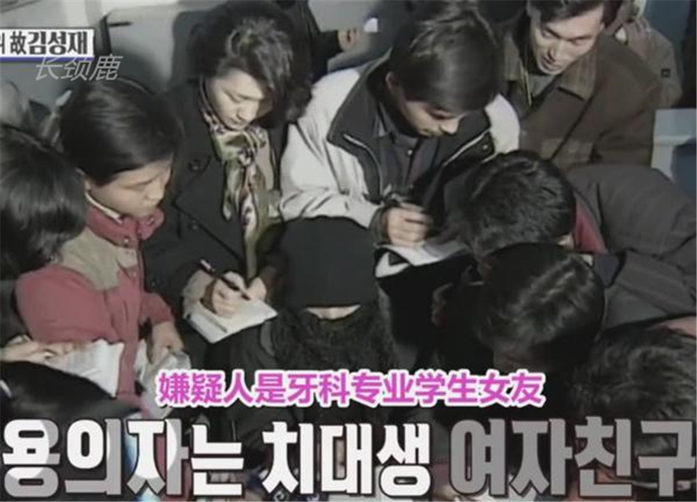 Murder without a "murderer": The mystery of the strange death of Korean ...