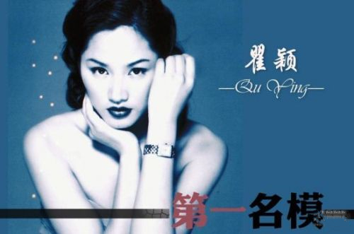 "Mainland's top model" Qu Ying, after saying goodbye to her first love ...