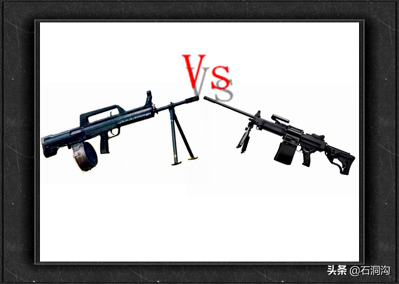 Negev NG7 Vs 95 class machine gun - iNEWS