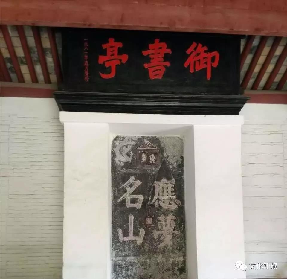 The top "rich temple" in Chinese history——Xuedou Temple of Five ...