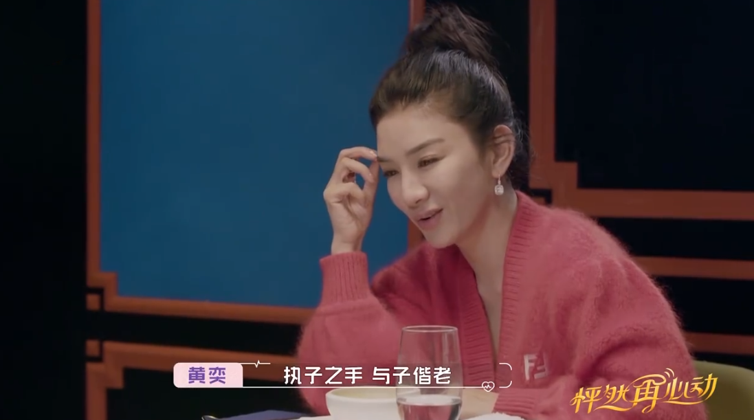 Cui Wei obviously can't make up for the injury left in Huang Yi's heart from a failed marriage ...