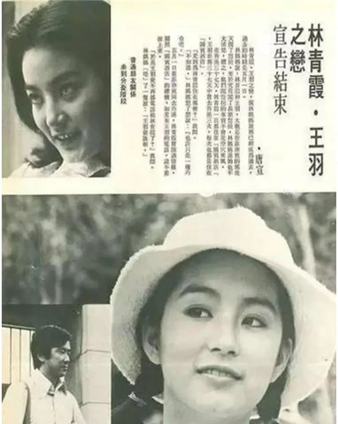 Wang Yu, the first Chinese Kung Fu star, was once Brigitte Lin's lover ...