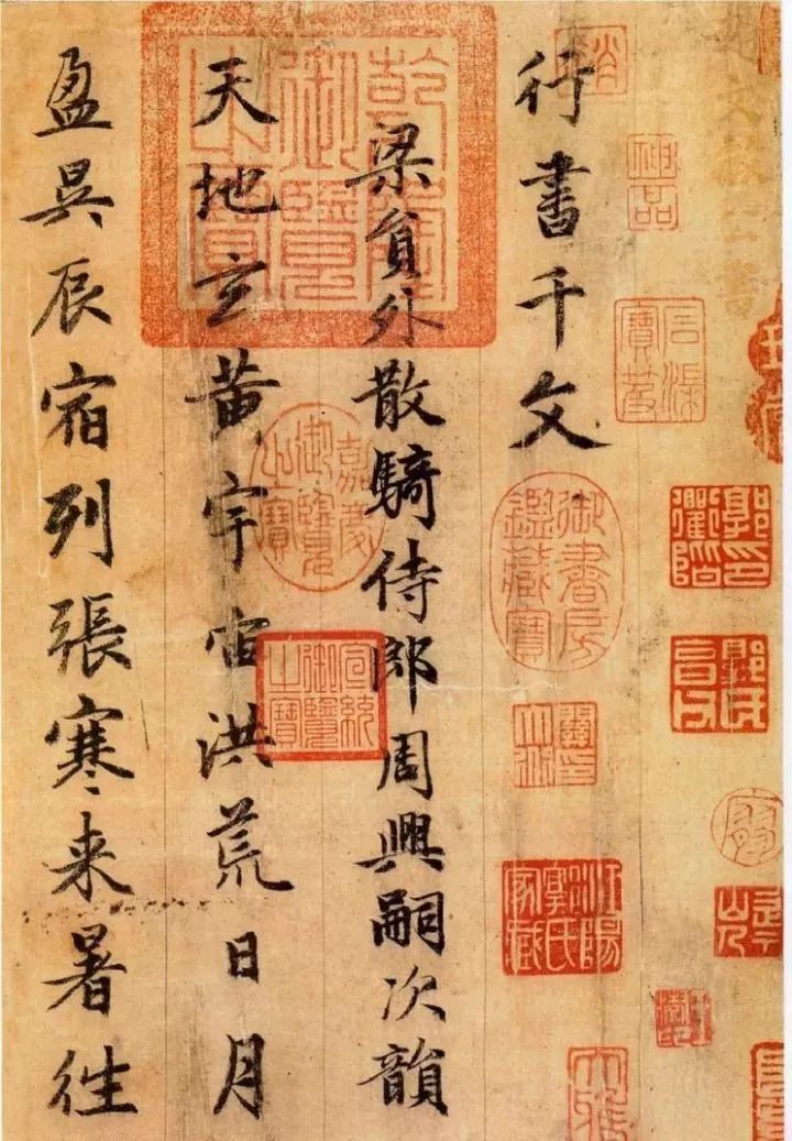 Bao Shichen: Zhao Mengfu's calligraphy can't be learned because he ...