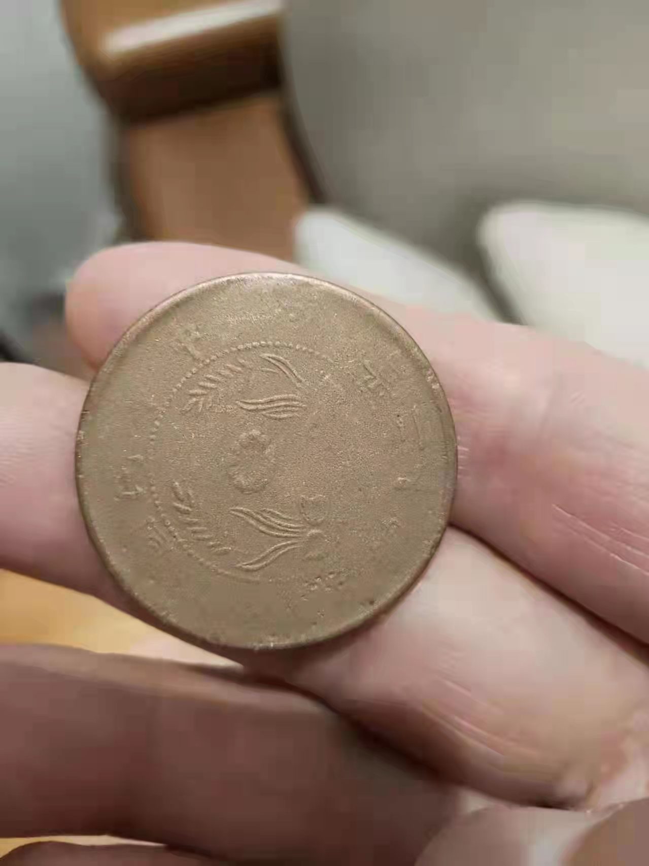 Republic of China Dual Flag Coin - iNEWS