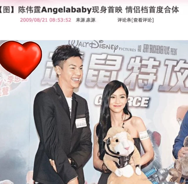 The secret love history of Yang Ying and William Chan became Huang ...