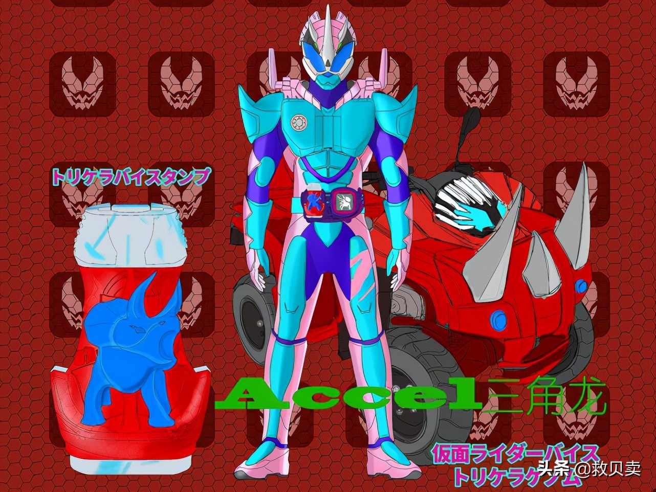 Kamen Rider Revice gets 6 new forms. I like to ride the saber-toothed ...