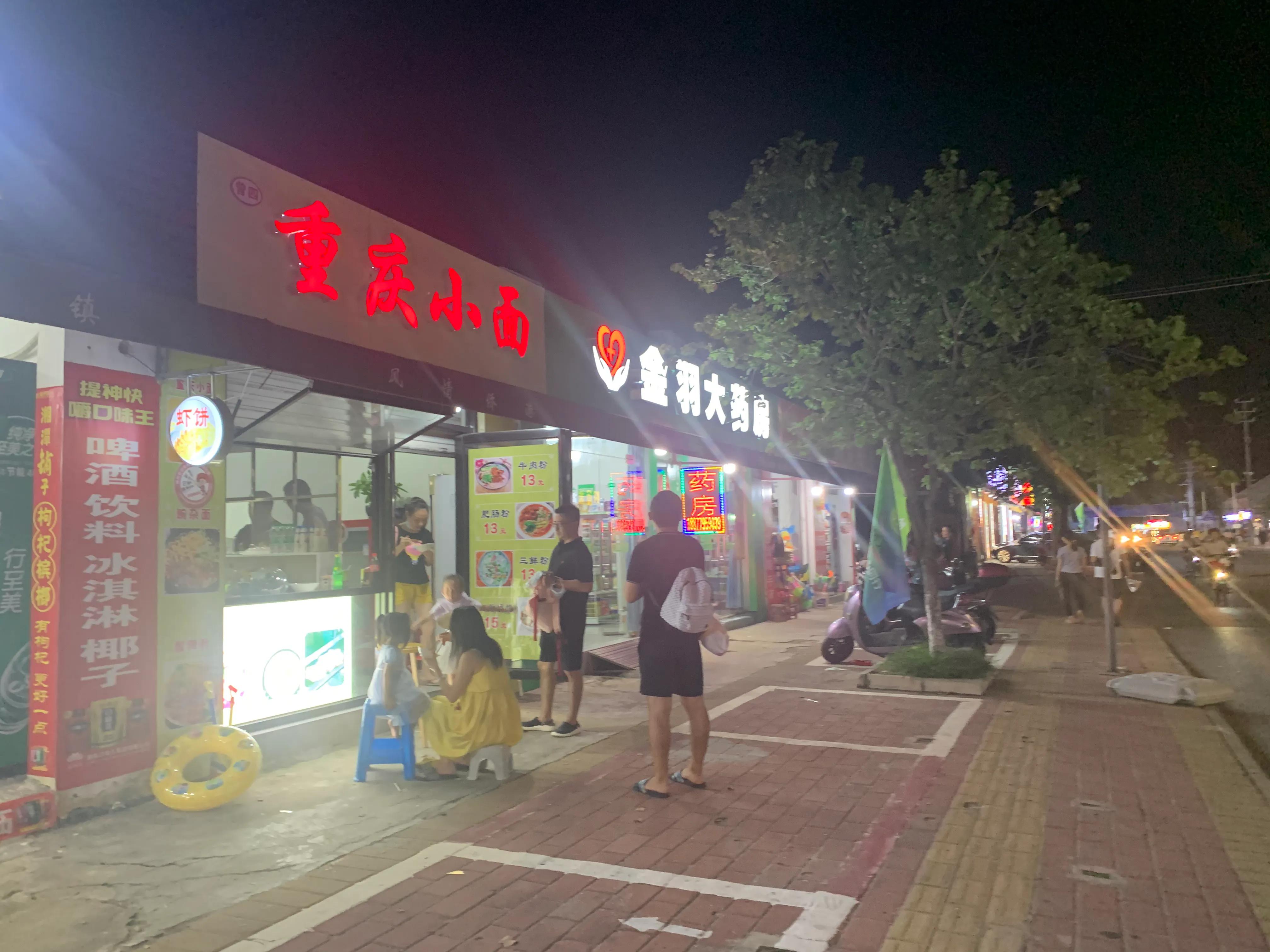 In Beihai Qiaogang, which restaurant has the most cost-effective food ...