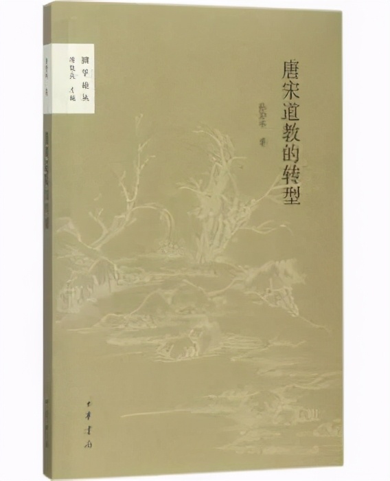 Sun Yiping, Professor of Philosophy Department of Nanjing University ...