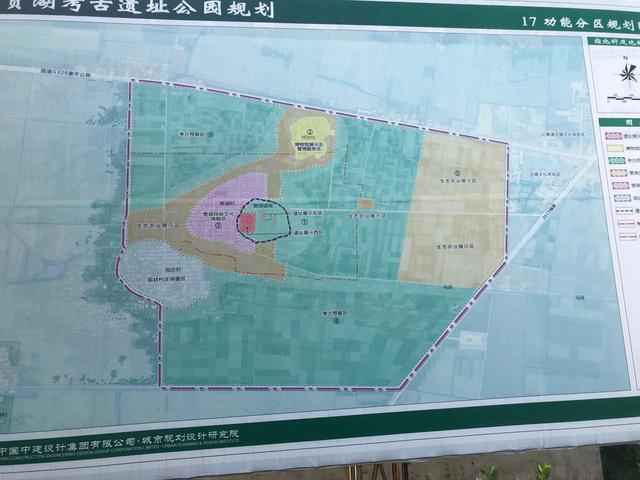 Leisurely Notes of Jiahu Site - iNEWS