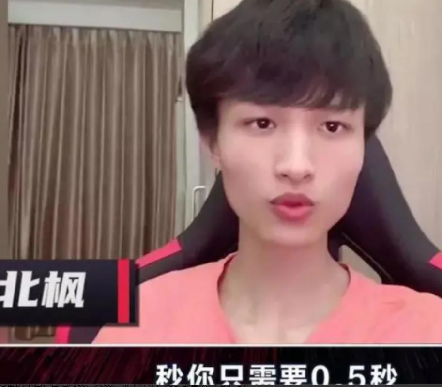 Which AD has so much face?LOL Beifeng used Qiyana to play support for ...