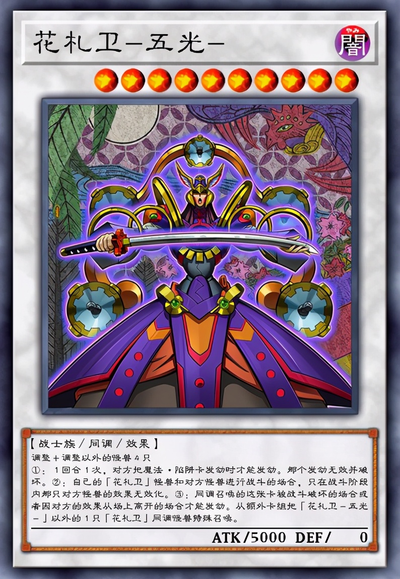 Xiao Bian Comic Comment 62: Yu-Gi-Oh card inventory!9 monster cards ...