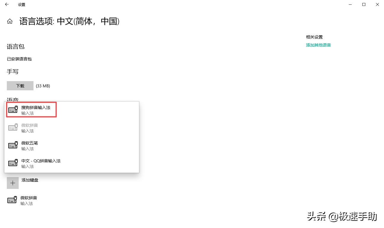 What should I do if the icon of Sogou input method suddenly disappears ...