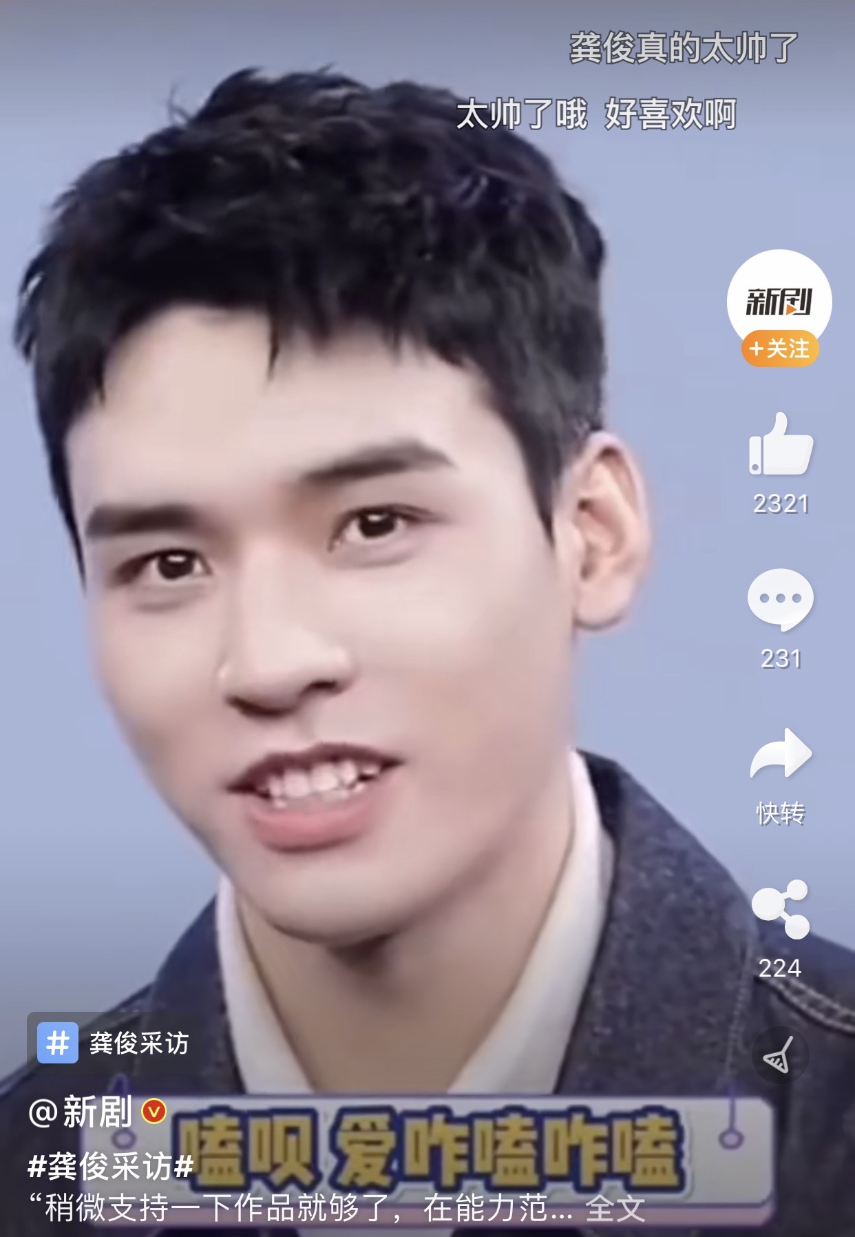 Gong Jun: From the background of advertising background, it is to make ...