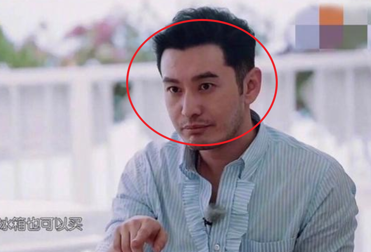 Huang Xiaoming lost 20 pounds for the show, and finally no longer ...