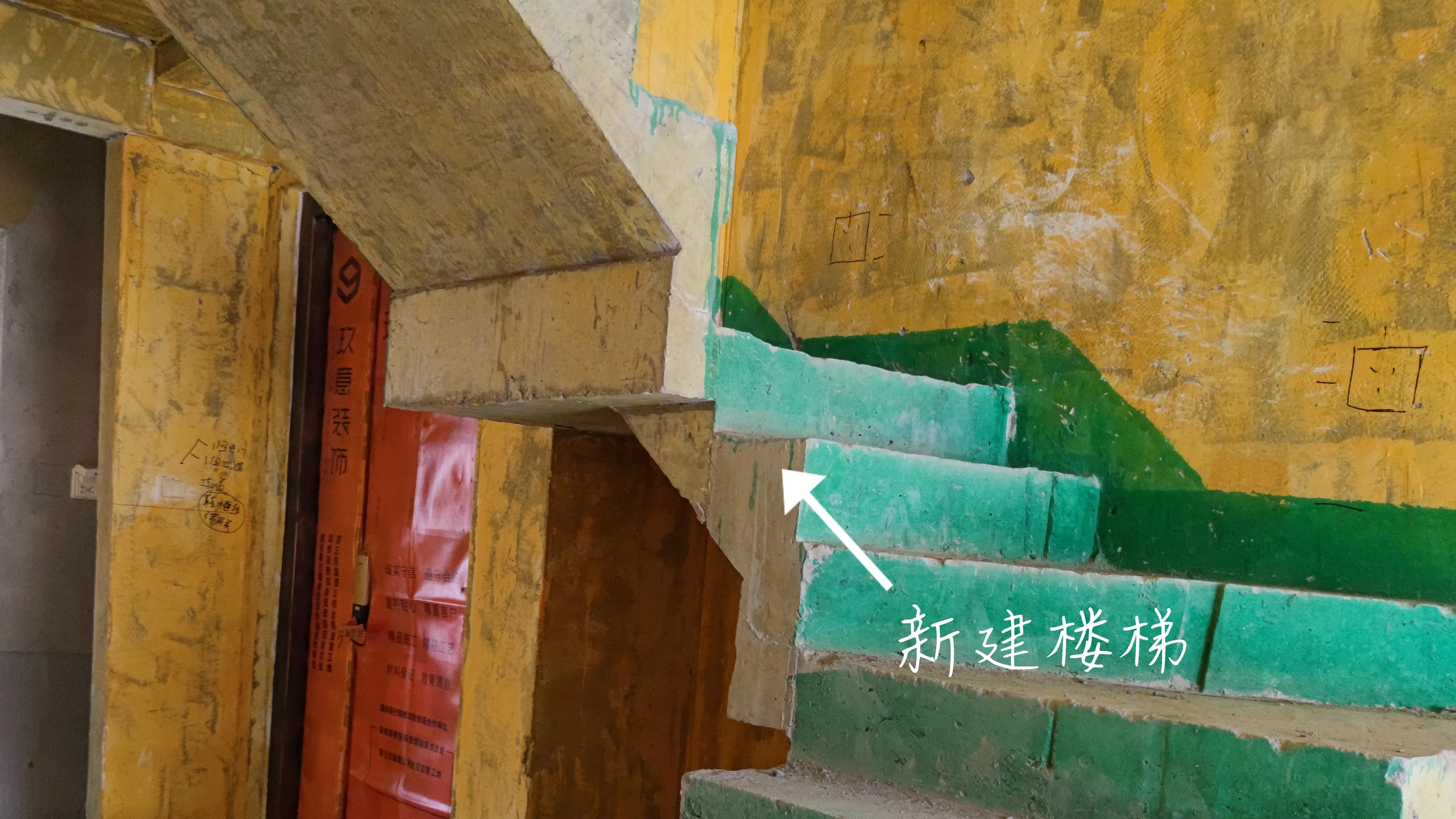 Yuhu Family: Domineering upper stack changes - iNEWS