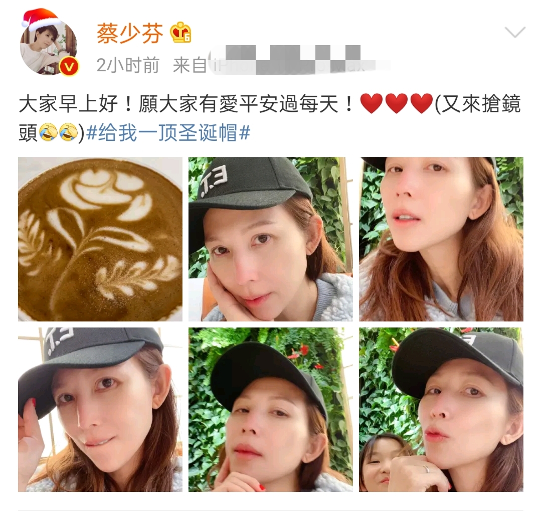 47-year-old Cai Shaofen has a heart problem? Su Yan pale and haggard ...