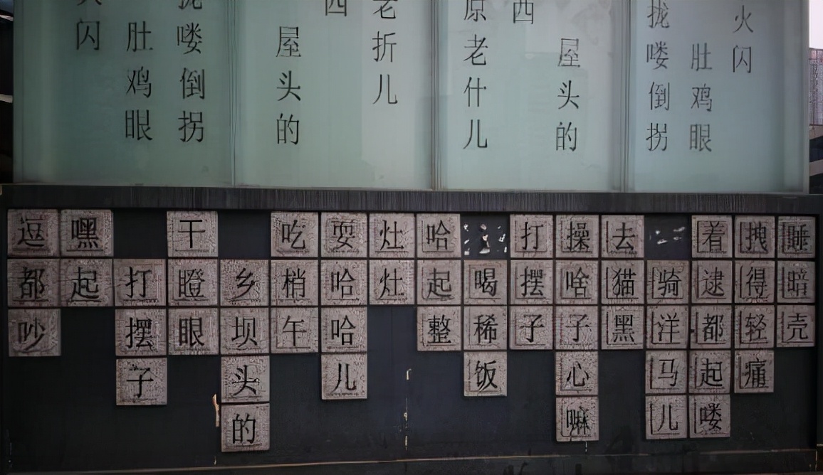 Let You Really Understand Sichuan Dialect Authentic Sichuan Author