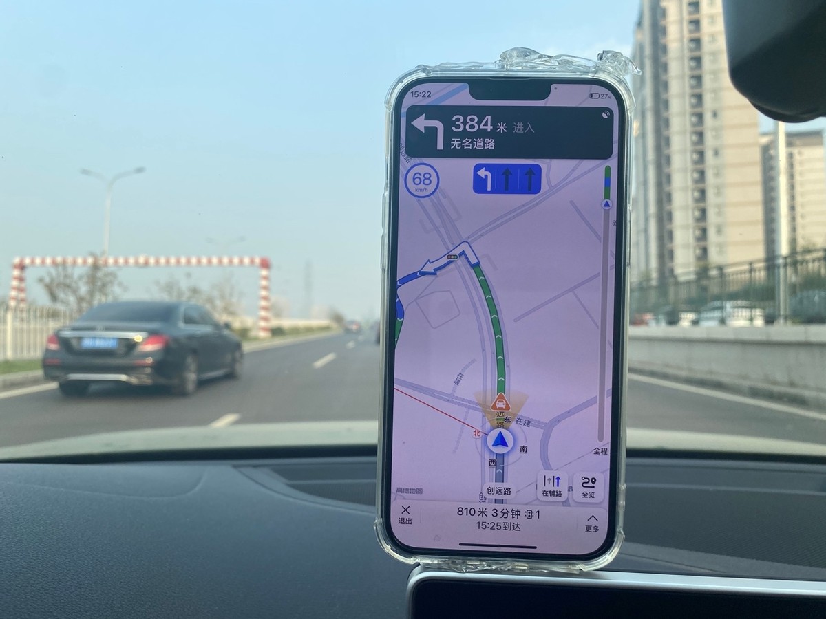 Intelligent reminder of vehicle and pedestrian collision!AutoNavi Maps ...