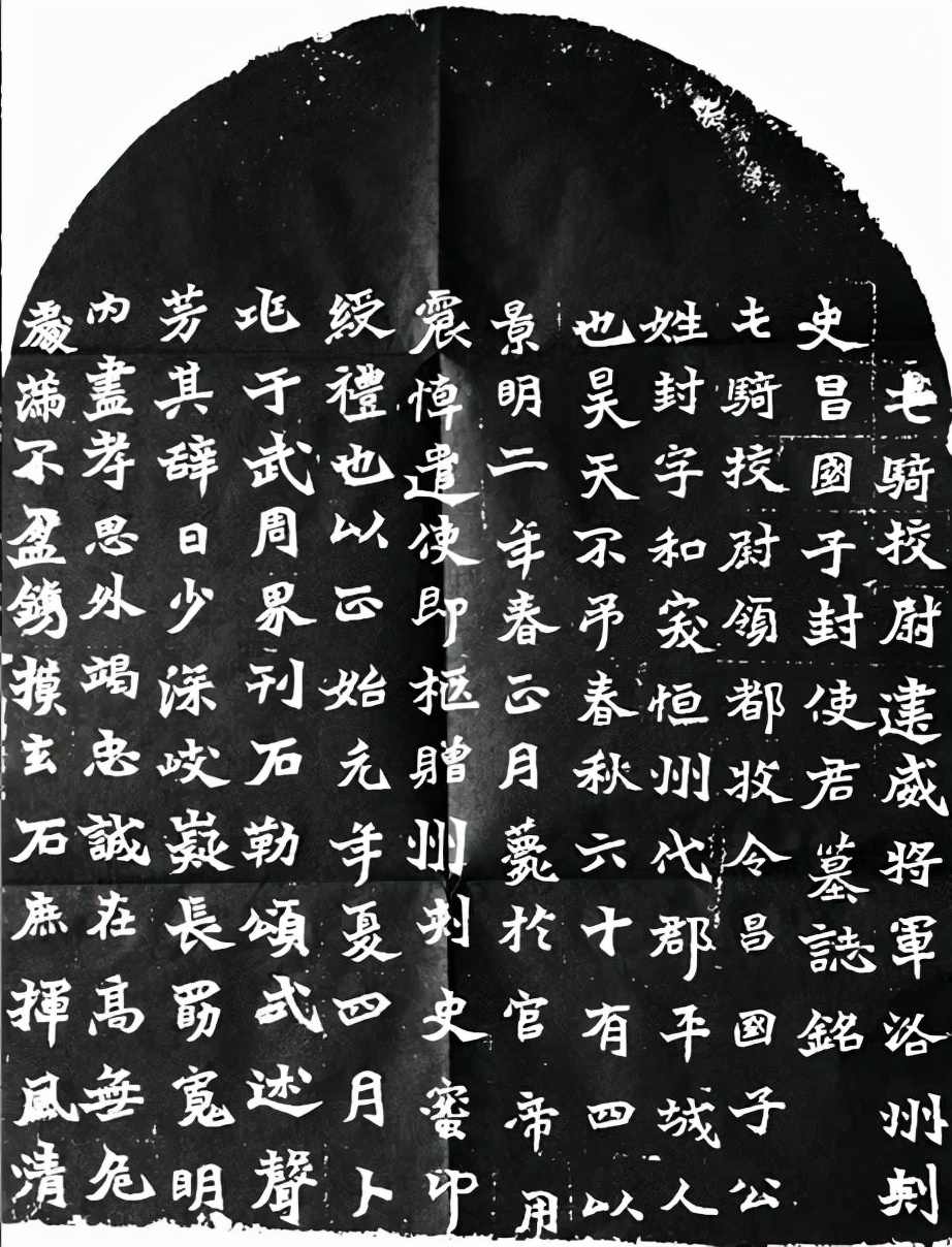 The Art of Calligraphy in the Southern and Northern Dynasties (3) - iNEWS