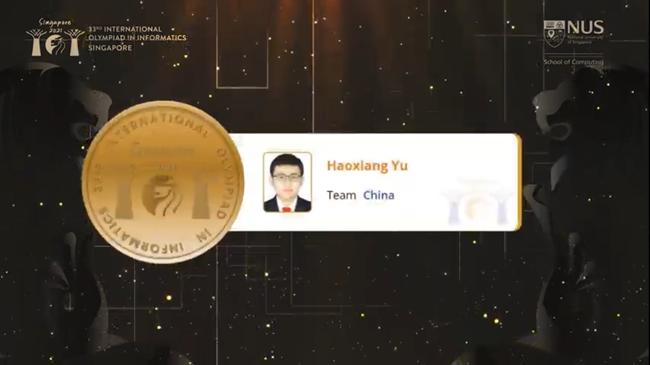 IOI 2021 Chinese team won the international top four with all gold ...