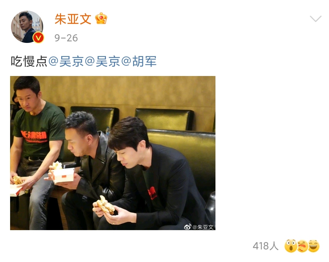 "Changjin Lake" instructor Mei Sheng is here!Zhu Yawen is elegant and ...