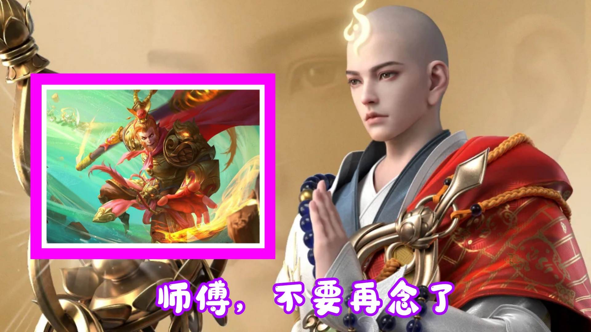 The new hero Jin Chan first explodes and is positioned as a support for ...