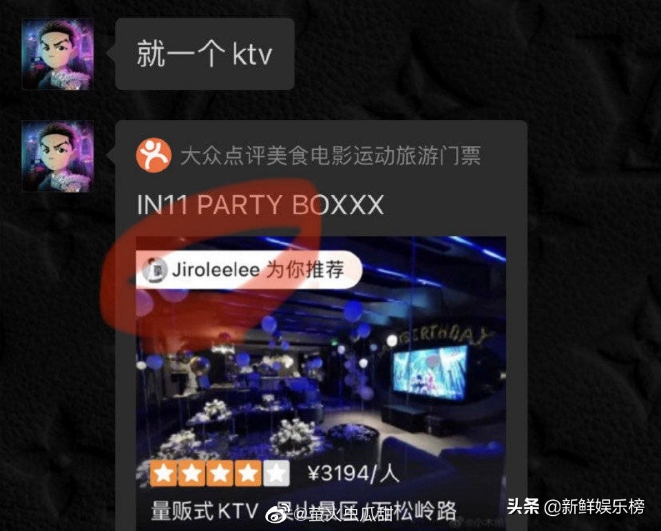 Jirolee Wu Yifan Mao Keyi and the grumpy Xiaodang ris chat record ...