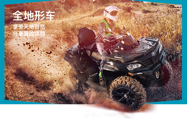 How about Chunfeng Motorcycle? - iNEWS