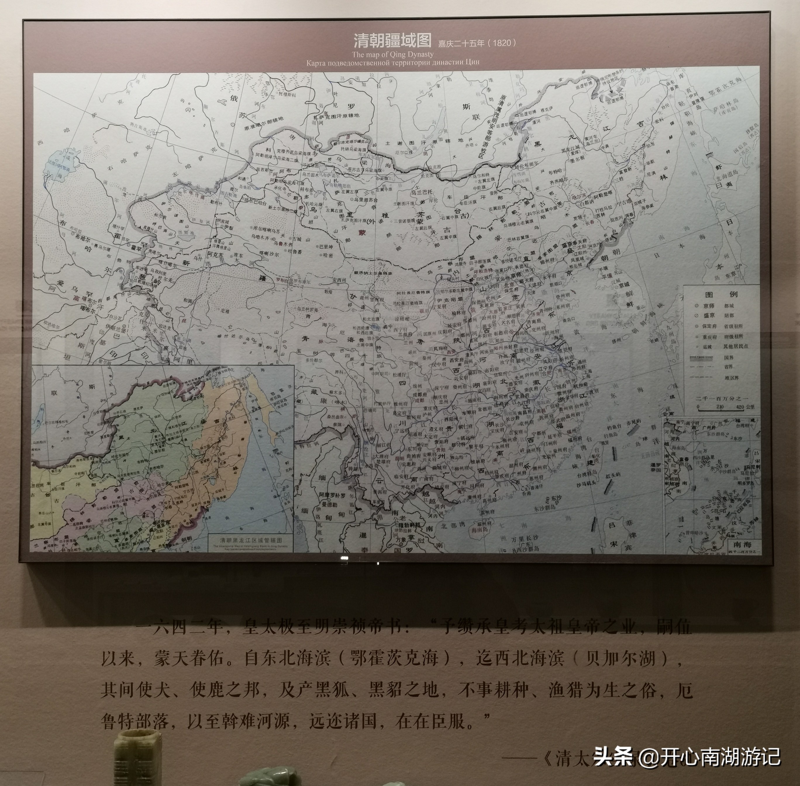 After visiting the Aihui Historical Exhibition Hall, I felt: the weak ...