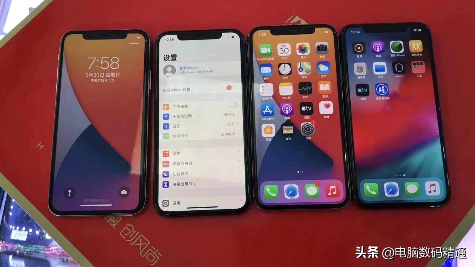 The Chinese render the Apple mobile phone perfectly. The beggar wears ...