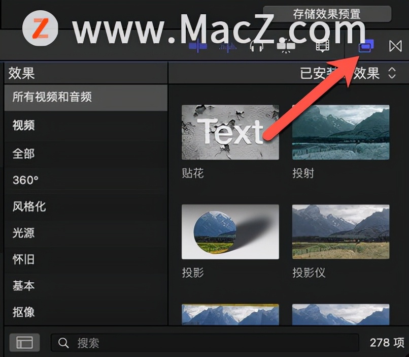 How to load LUT presets in FCPX of m1 chip computer? - iNEWS