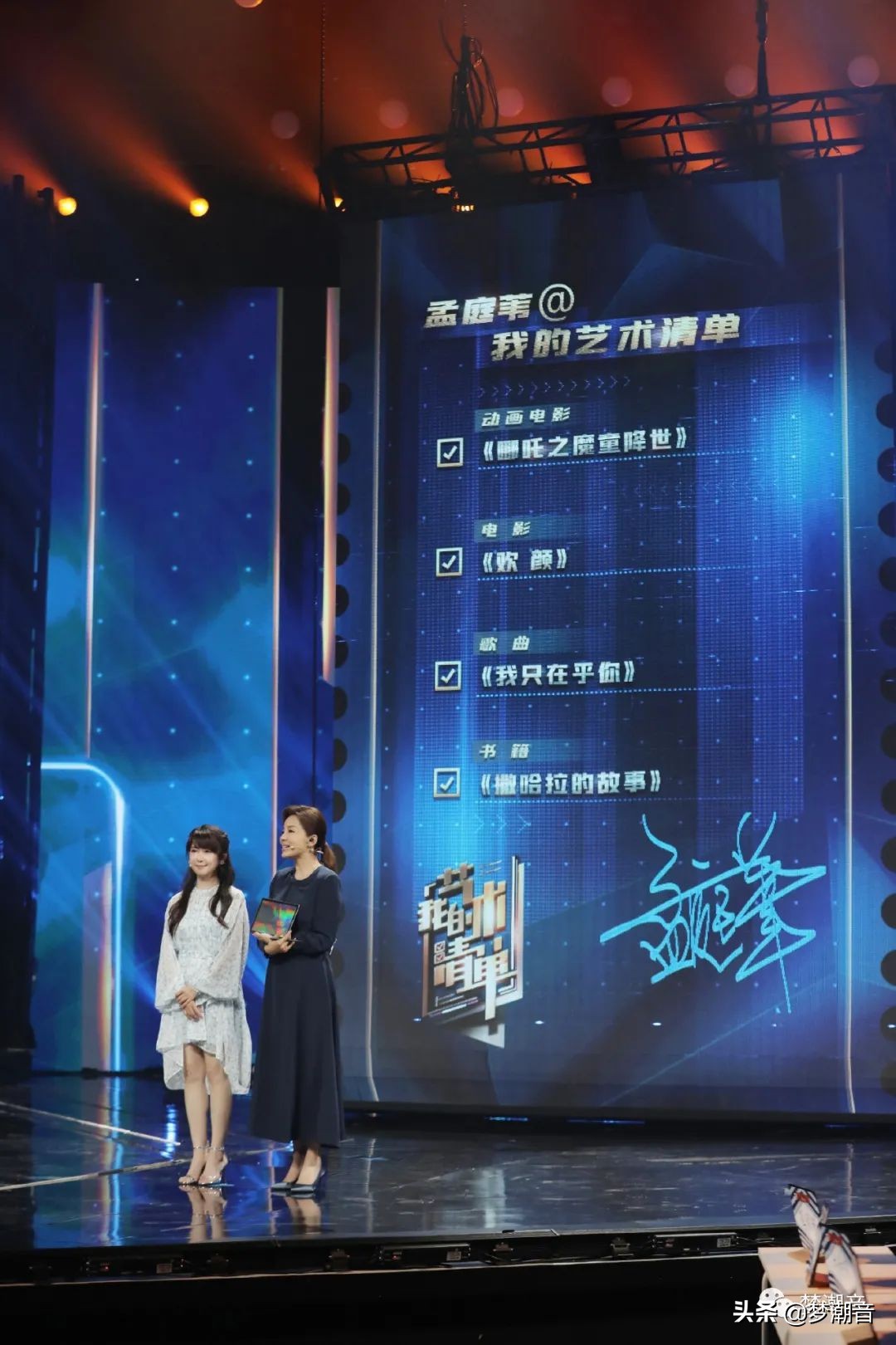 CCTV also sees Meng Tingwei's tender time with singing and beauty - iNEWS