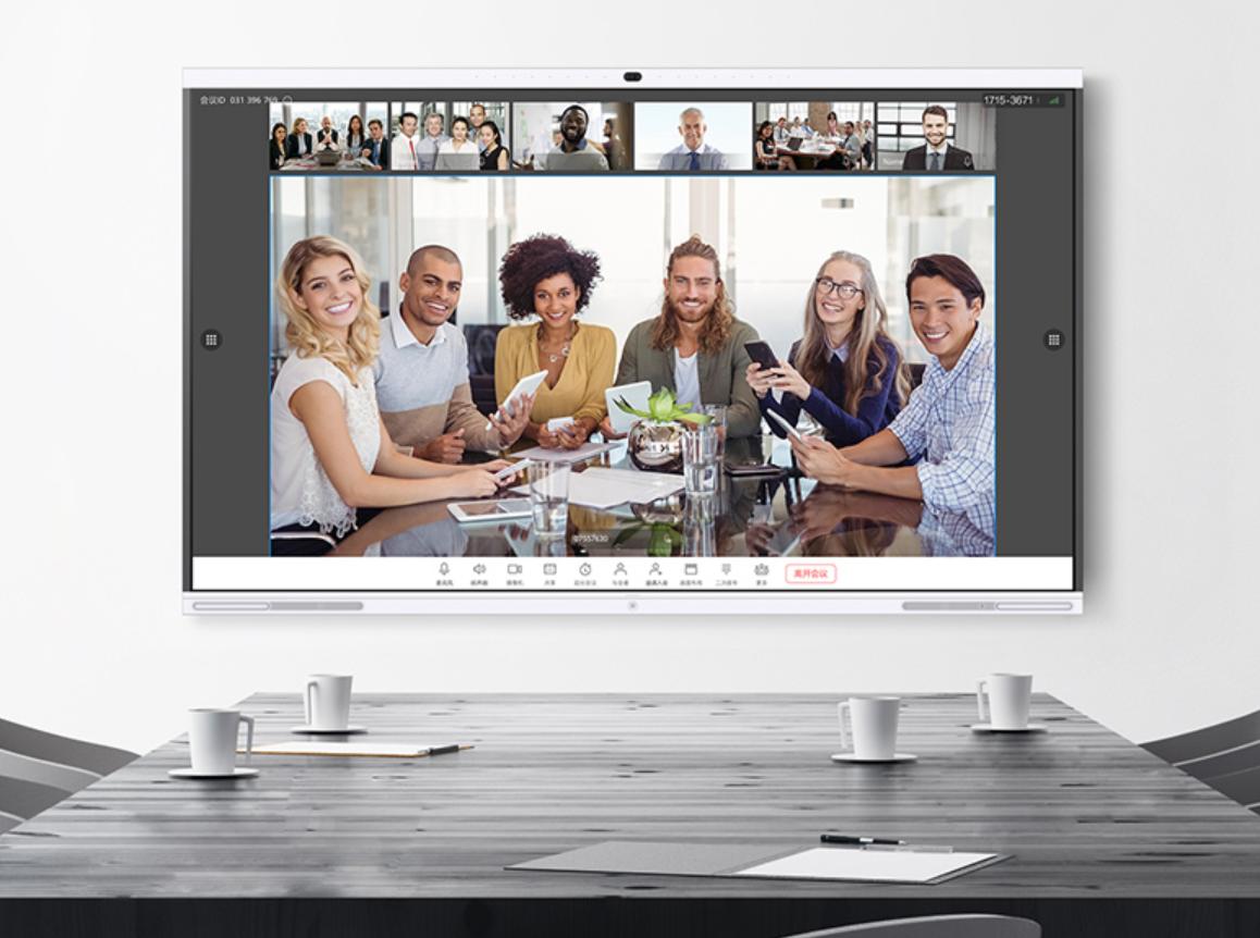 Big names such as MaxHub and Huawei are vying for the top, who will ...