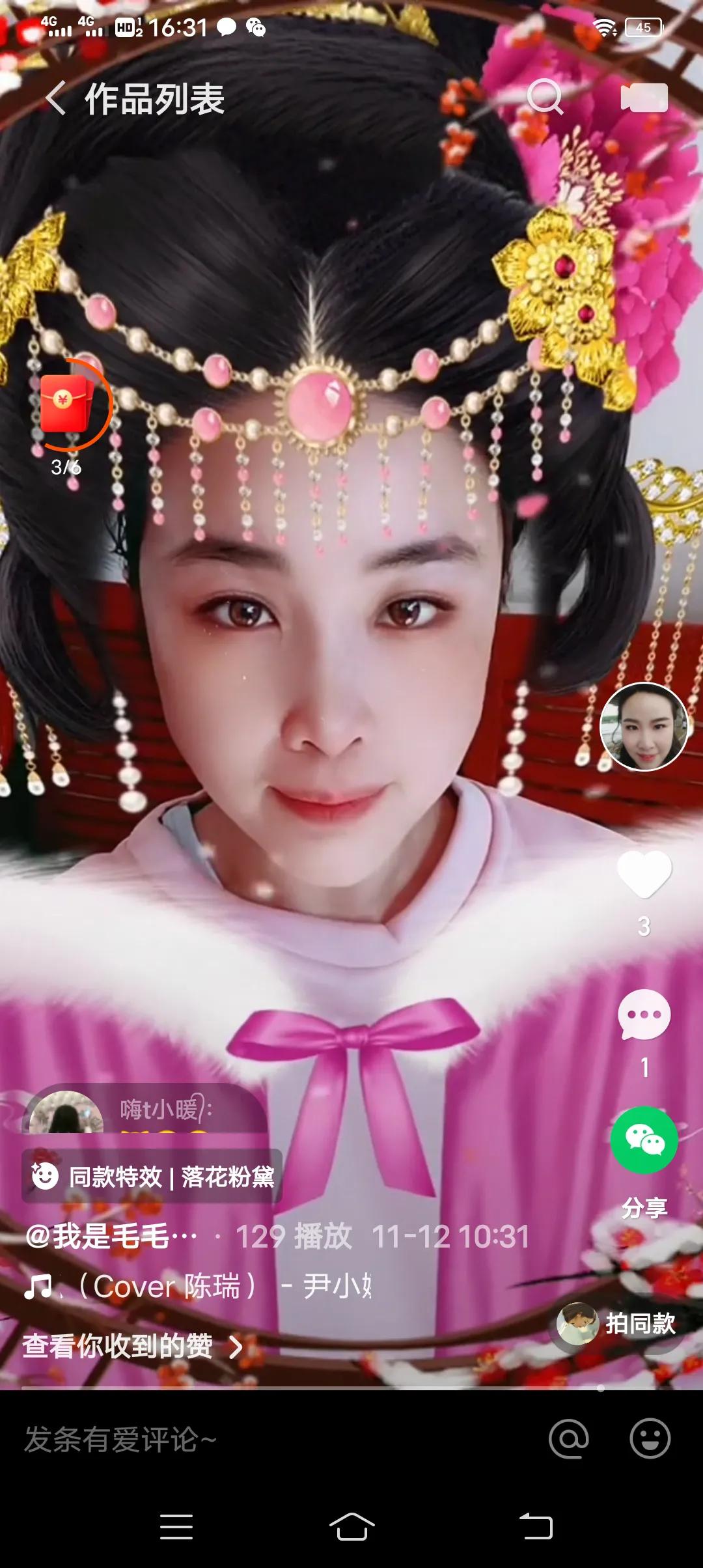 The Legendary Life of Taihua Princess 81 - iNEWS