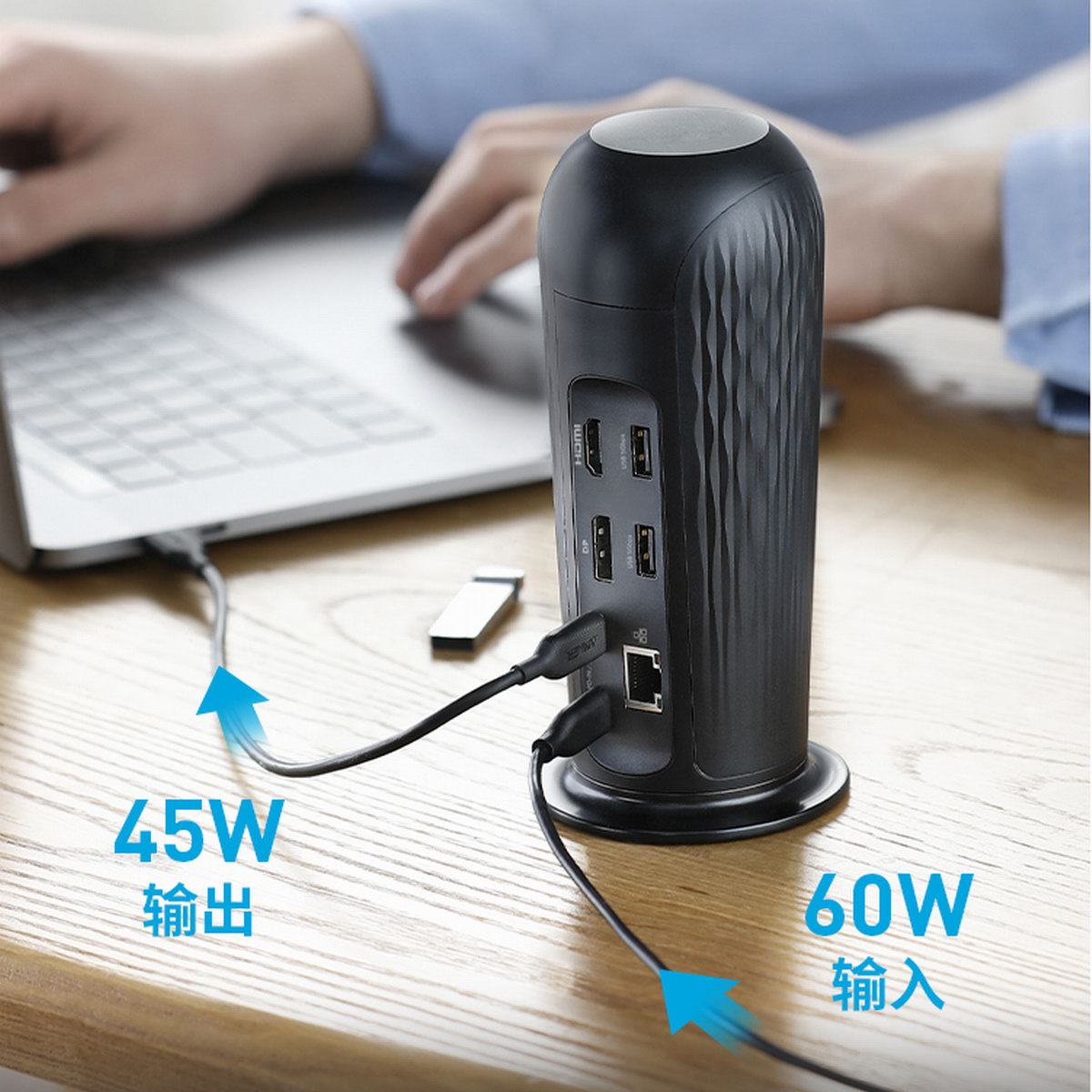 Anker推出12合1擴展塢，支持雙4K輸出與85W PD快充 - 頭條匯