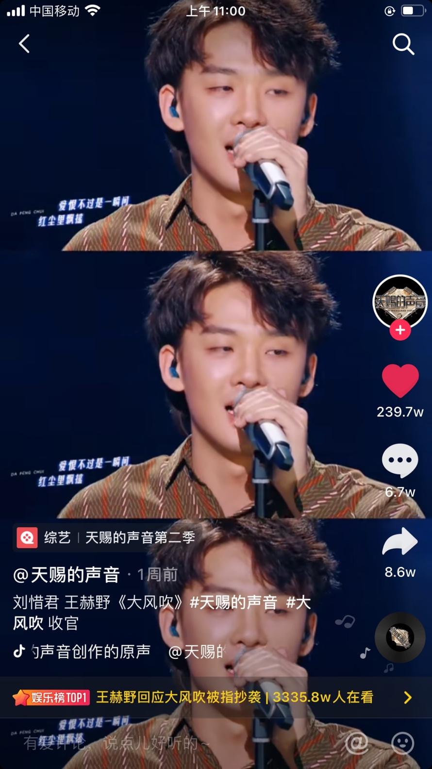 Wang Heye's "The Great Wind Blows" has become popular in one month. How ...