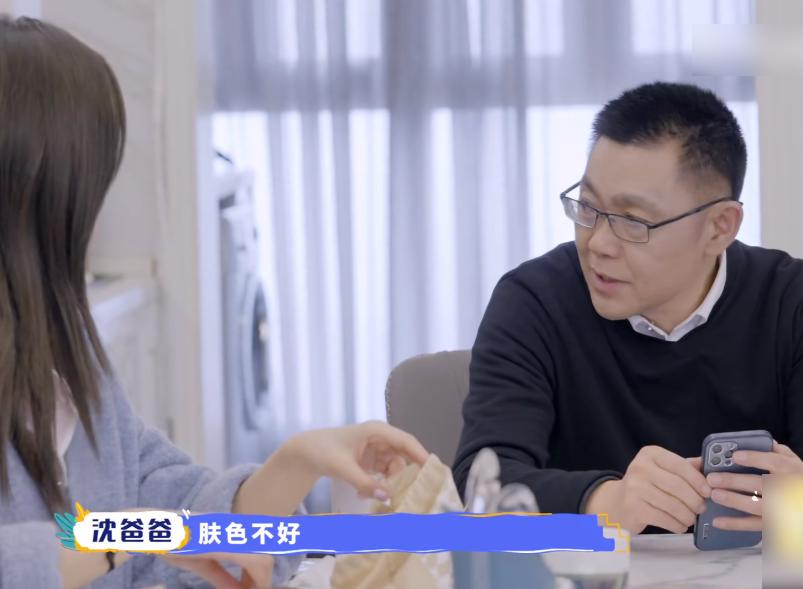 Shen Mengchen said that she couldn't see her without makeup, and ...