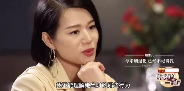 Unexpectedly, the original TVB "silly girl" Hu Xing'er is already the ...