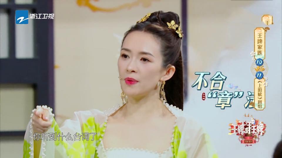 "The" Ace "Zhang Ziyi was questioned, and Wang Feng won is too strong ...