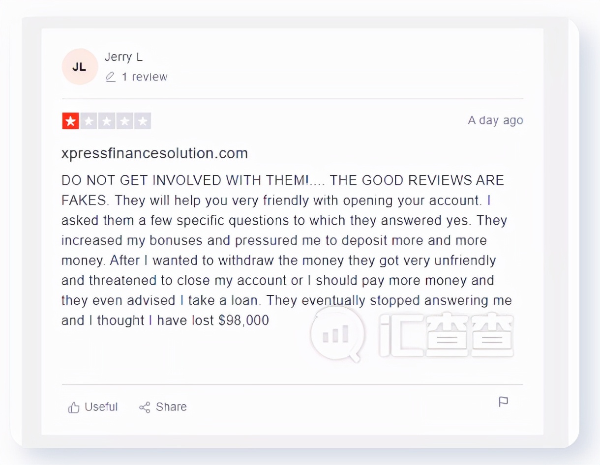 Stop being scammed, many foreign netizens bombarded CentoGX - iNEWS