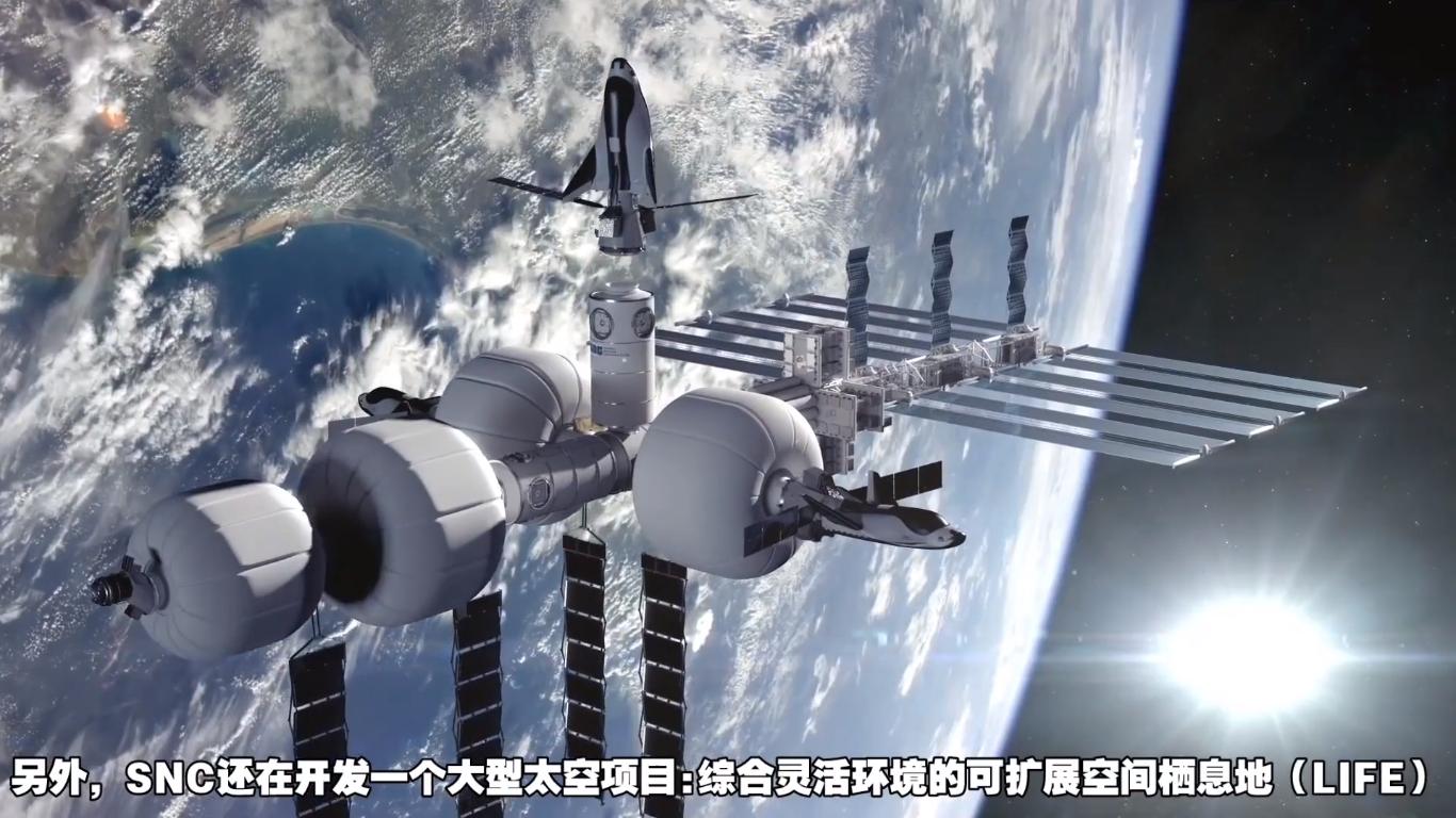 Blue Origin and Boeing announced the construction of the "Orbital Reef ...