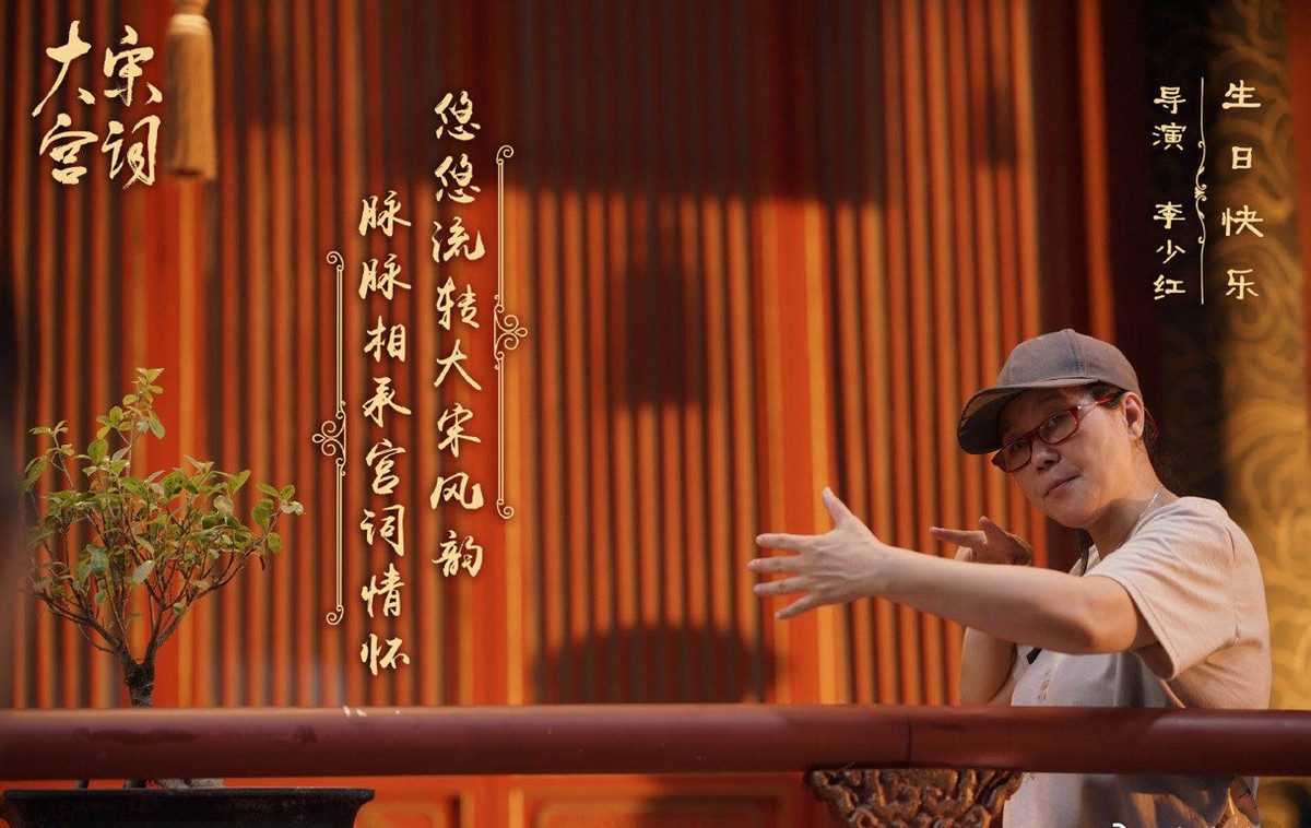 Li Shahong, "The Massage of the Great Song Dynasty" - iNEWS