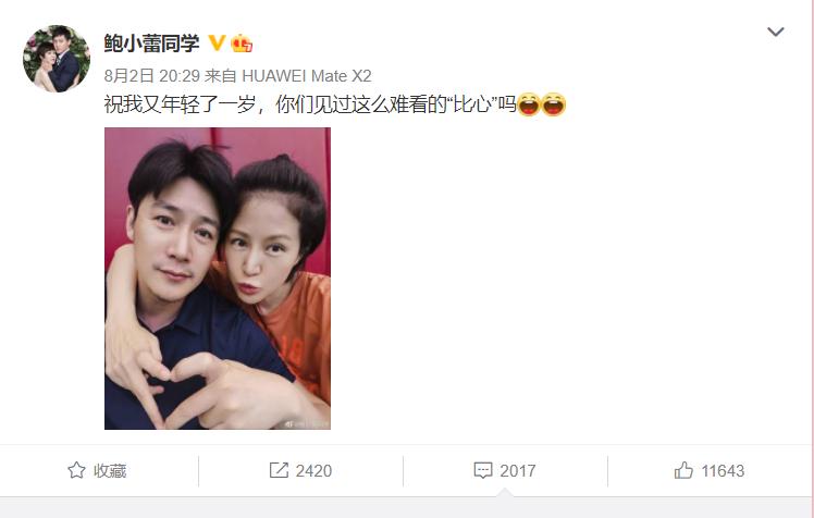 She fell in love with Lu Yi at first sight, but married a rich man at ...