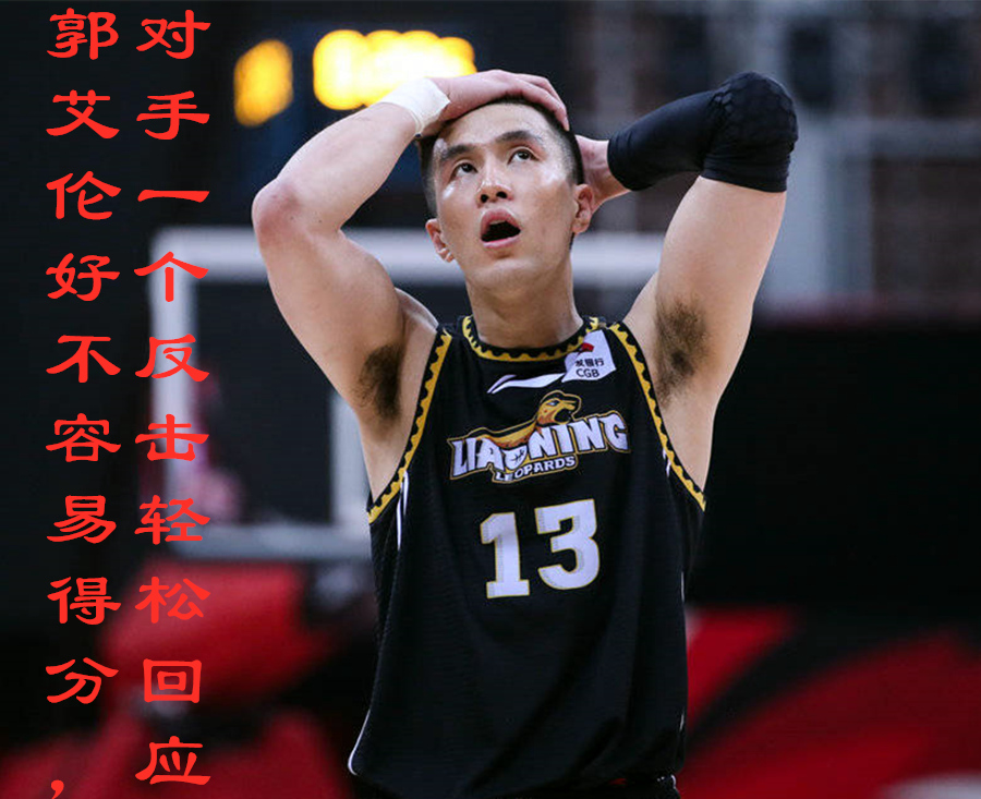 Yang Mingdong played the role of the defeat, and his firepower was not ...