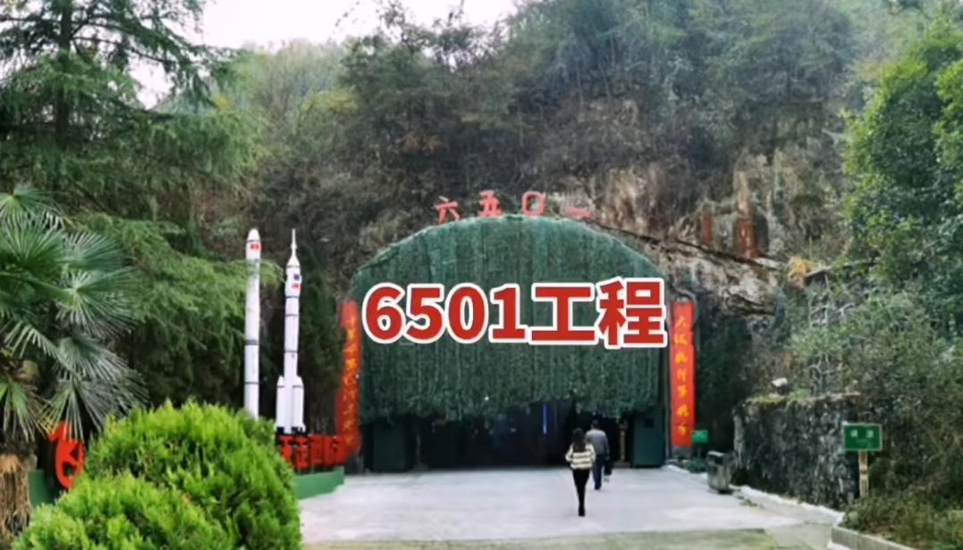 China's first third-line construction project - iNEWS