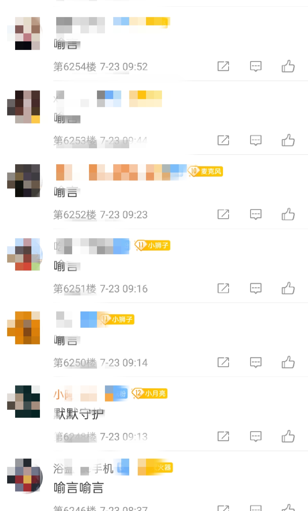 What works does Yanyu have, who do you like more about Yang Mi and Yanyu dance? - iMedia